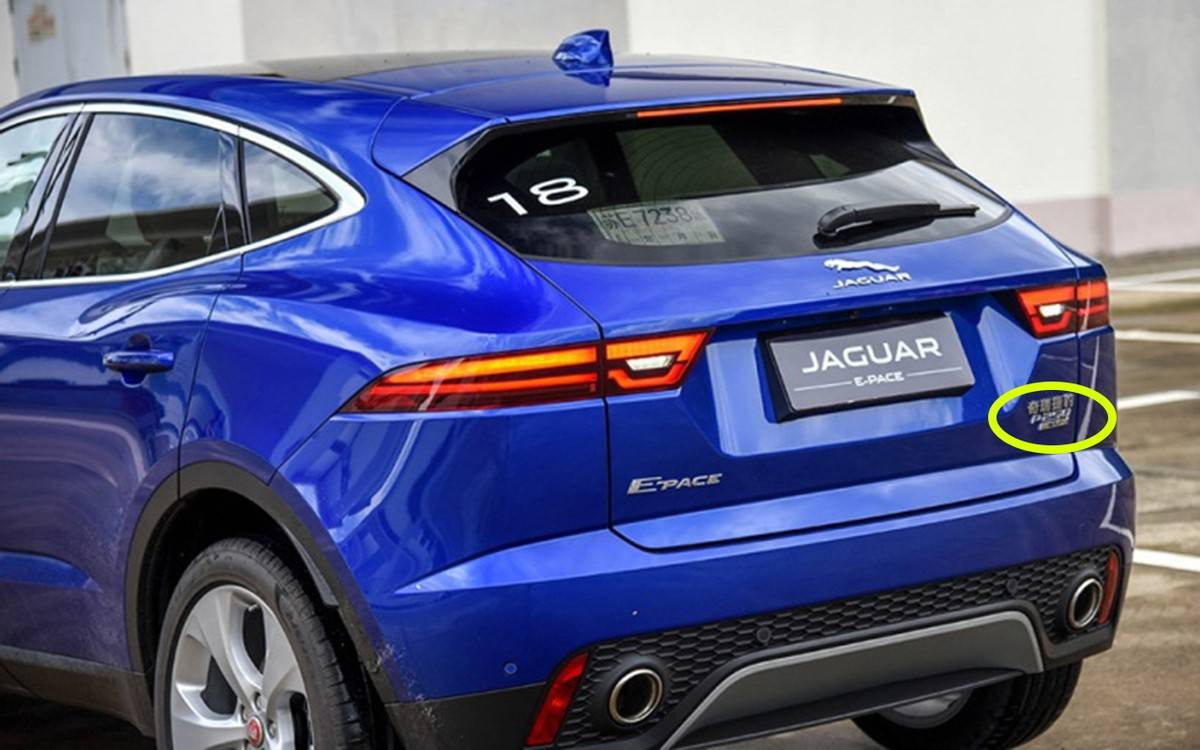 捷豹确认：新款E-PACE成都车展首发，新增1.5T动力，20万起大卖？_搜狐汽车_搜狐网