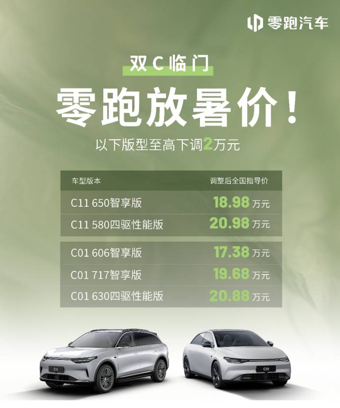 零跑C01、深蓝SL03、比亚迪海豹，谁更入消费者法眼？_搜狐汽车_搜狐网