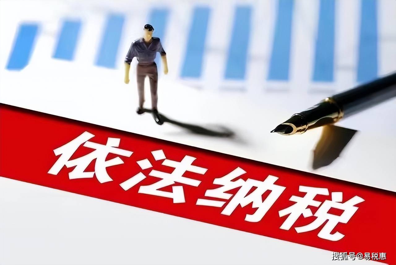 金税四期来临！还敢收取居间费用现金了？_中间人_进行_问题