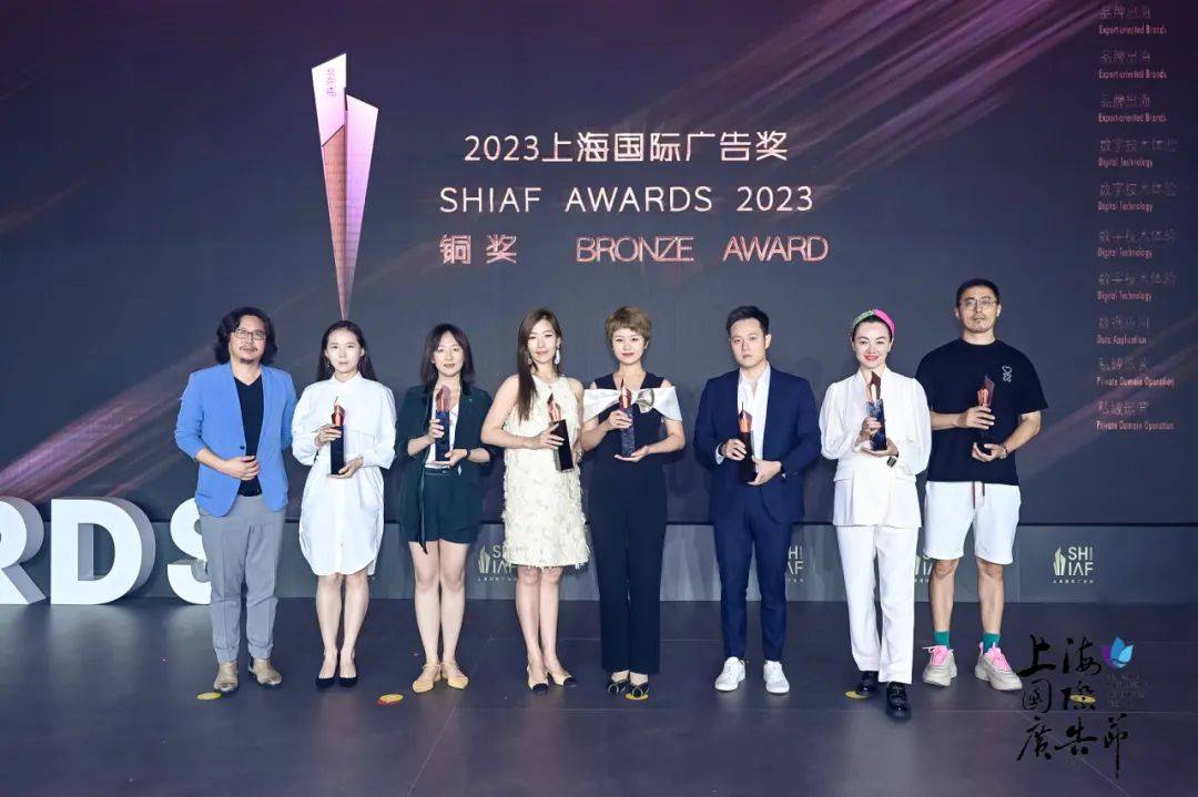 2023上海国际广告奖颁奖典礼圆满落幕 |界面新闻 · JMedia