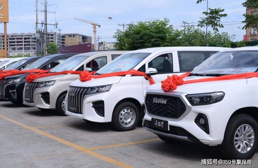 8.78万元起，BAW两款8AT车型上市，让西区用户创业致富更轻松_搜狐汽车_搜狐网