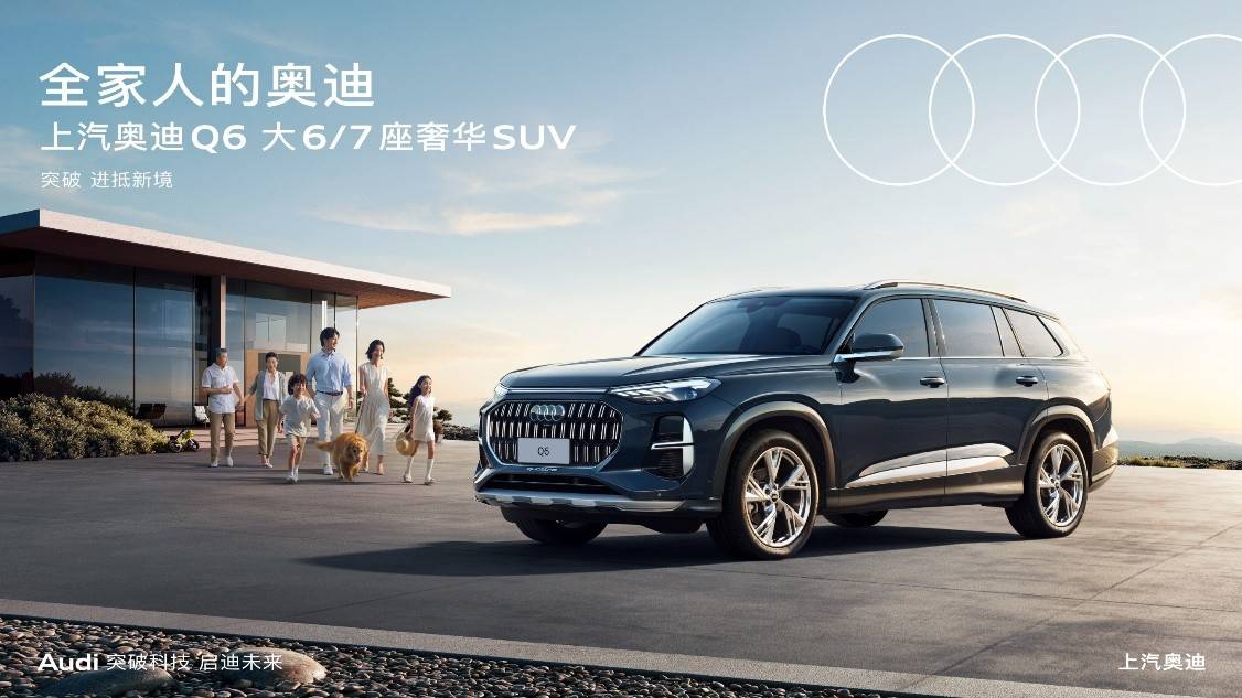 50万内ABB唯一大6座SUV，比X5和Q7大一圈_搜狐汽车_搜狐网