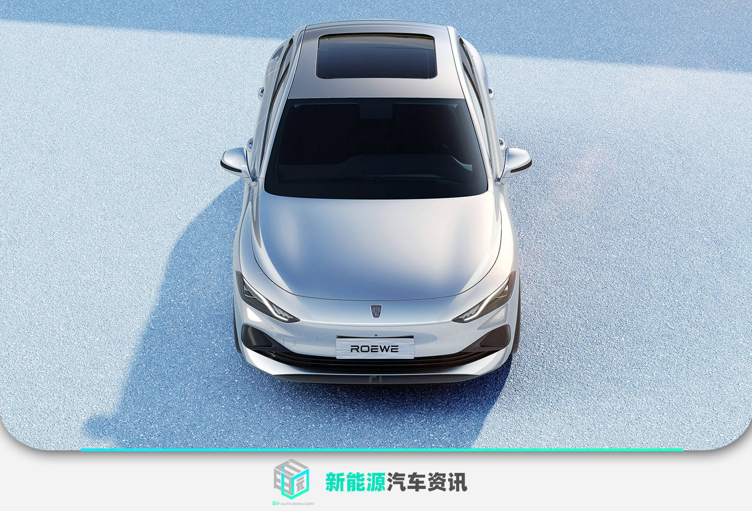 1.5L插混/纯电续航103km 荣威D7 DMH动力曝光_搜狐汽车_搜狐网