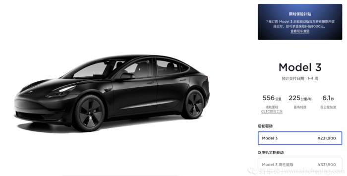 终于来了！新款Model 3开启预订，售价或22万，8月上市_搜狐汽车_搜狐网