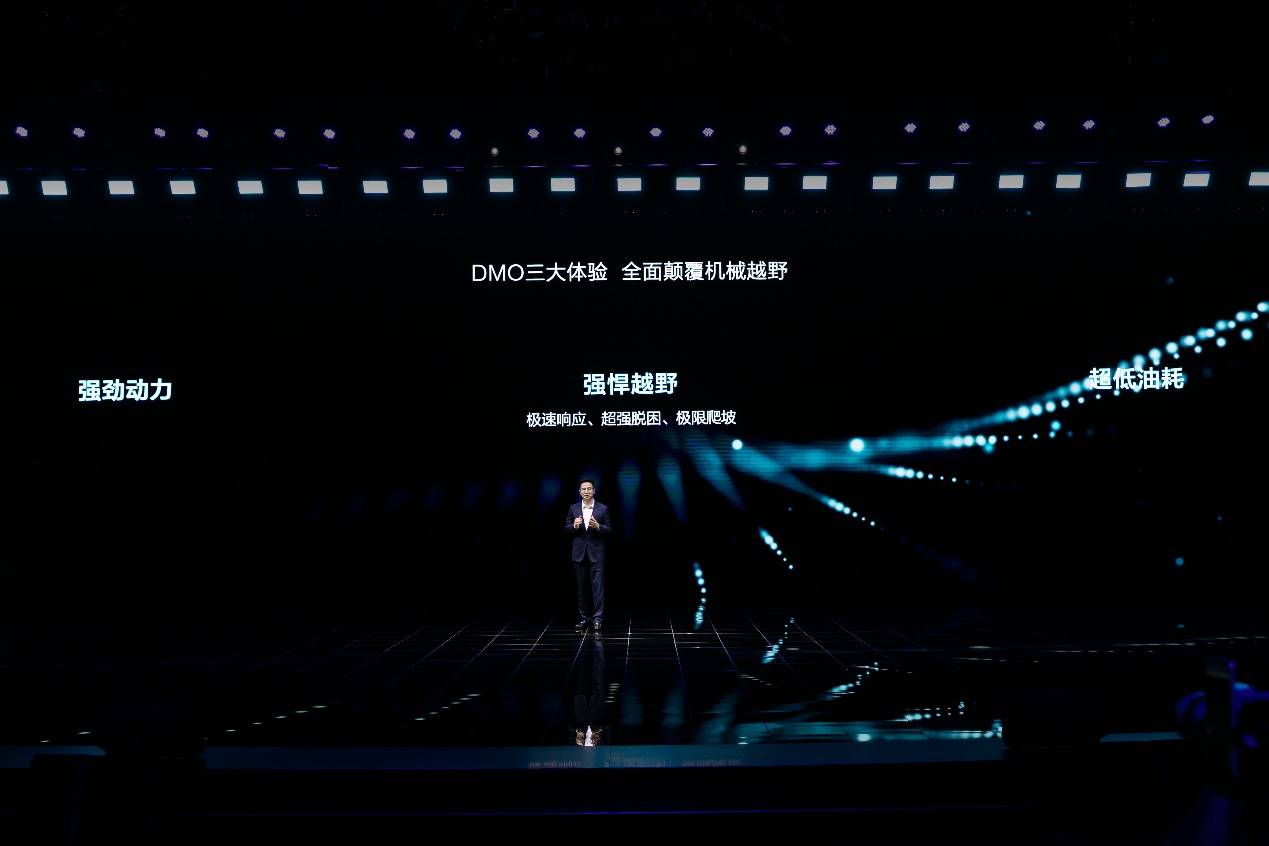 比亚迪方程豹发布会：583硬派家族揭幕，DMO技术平台引领未来_搜狐汽车_搜狐网