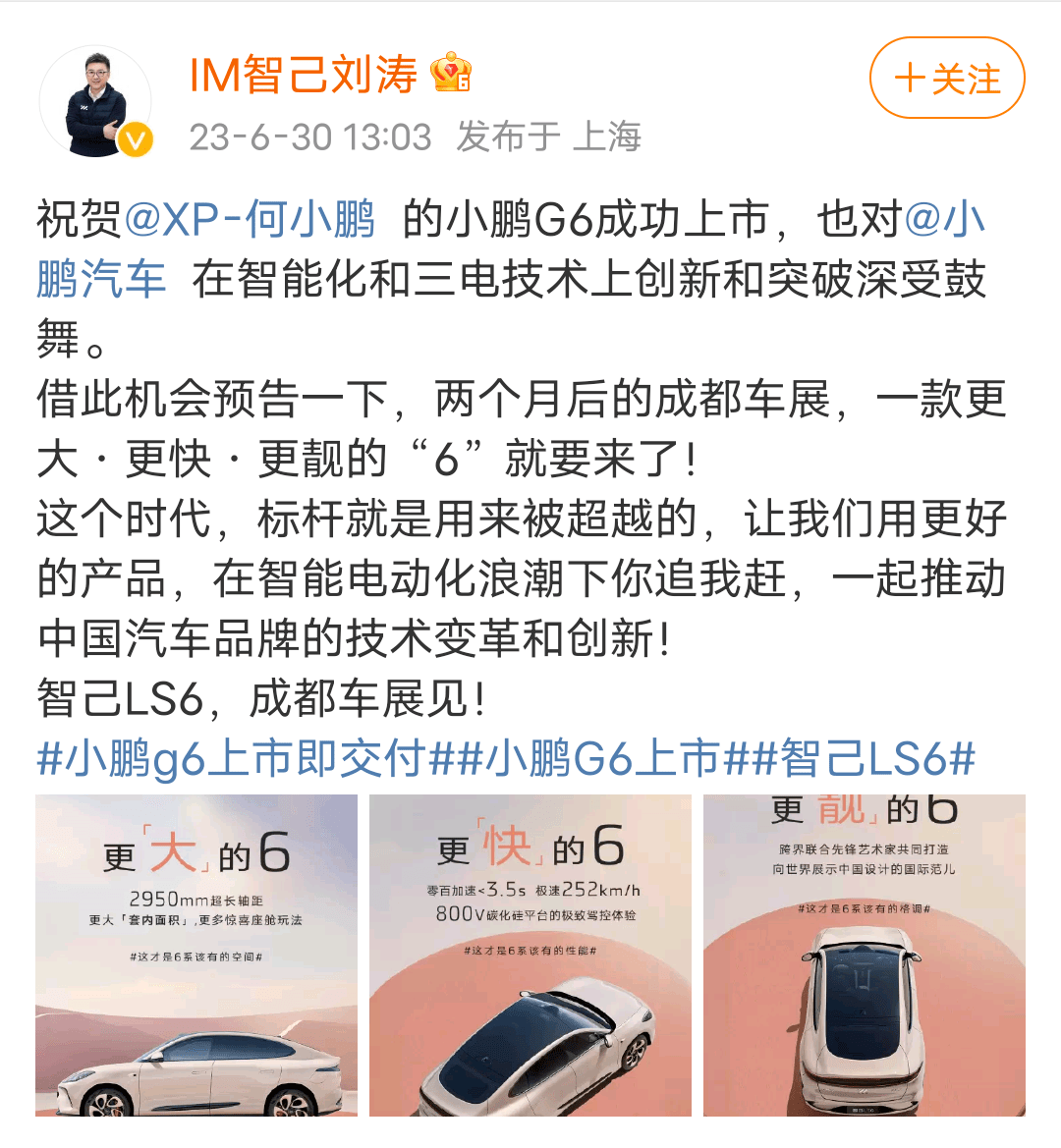 2年走完友商9年智驾路？智己向小鹏发起攻擂_搜狐汽车_搜狐网