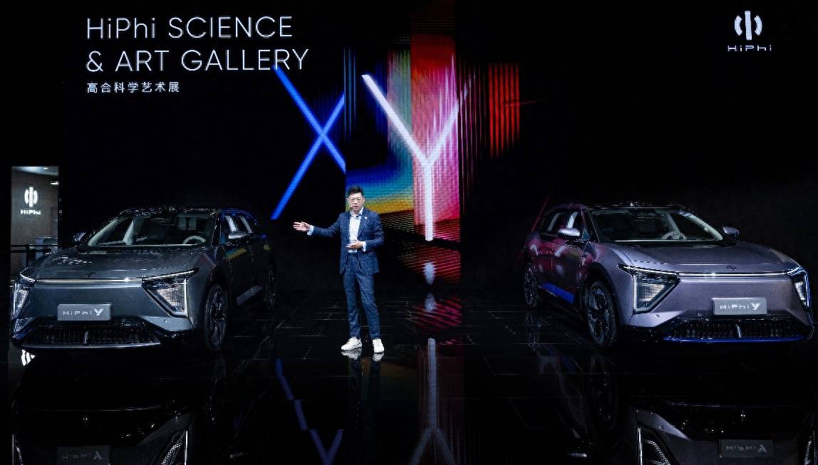 成都国际车展，高合汽车携HiPhi XYZ全系首次亮相，多项智能升级_搜狐汽车_搜狐网