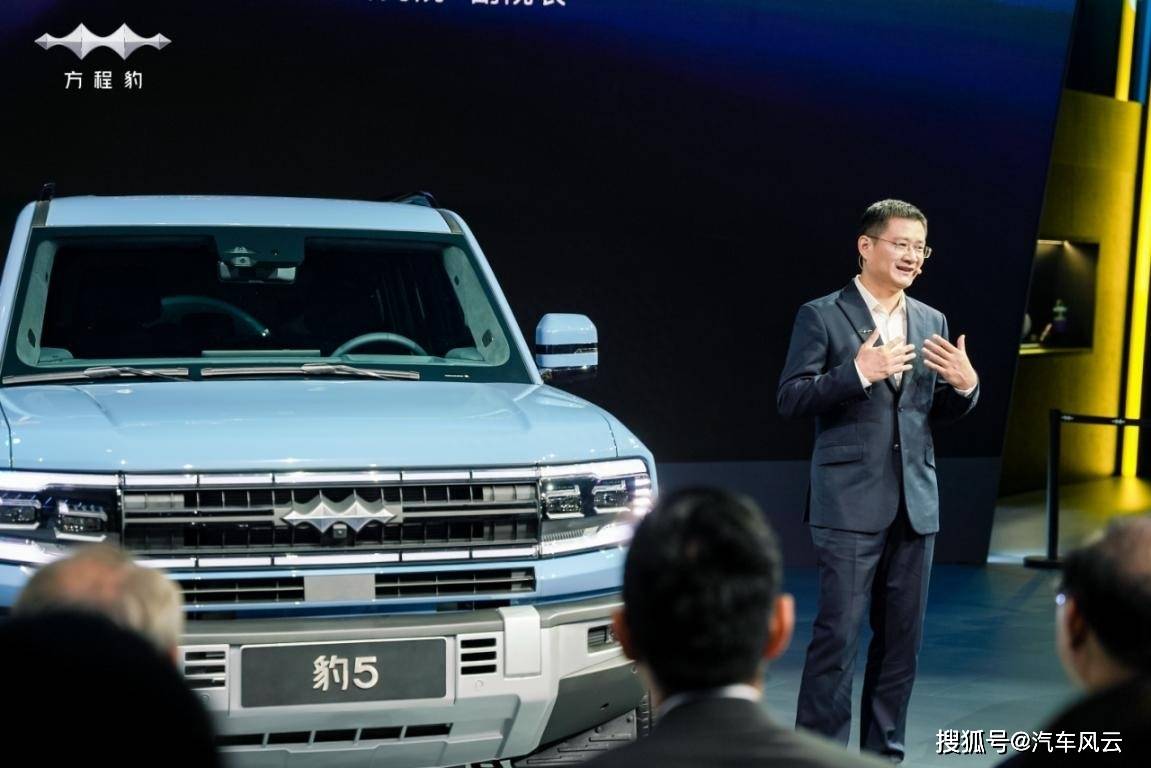 搭载DMO、云辇-P等专属豹力科技，方程豹首款战略车型 豹5开启盲订_搜狐汽车_搜狐网