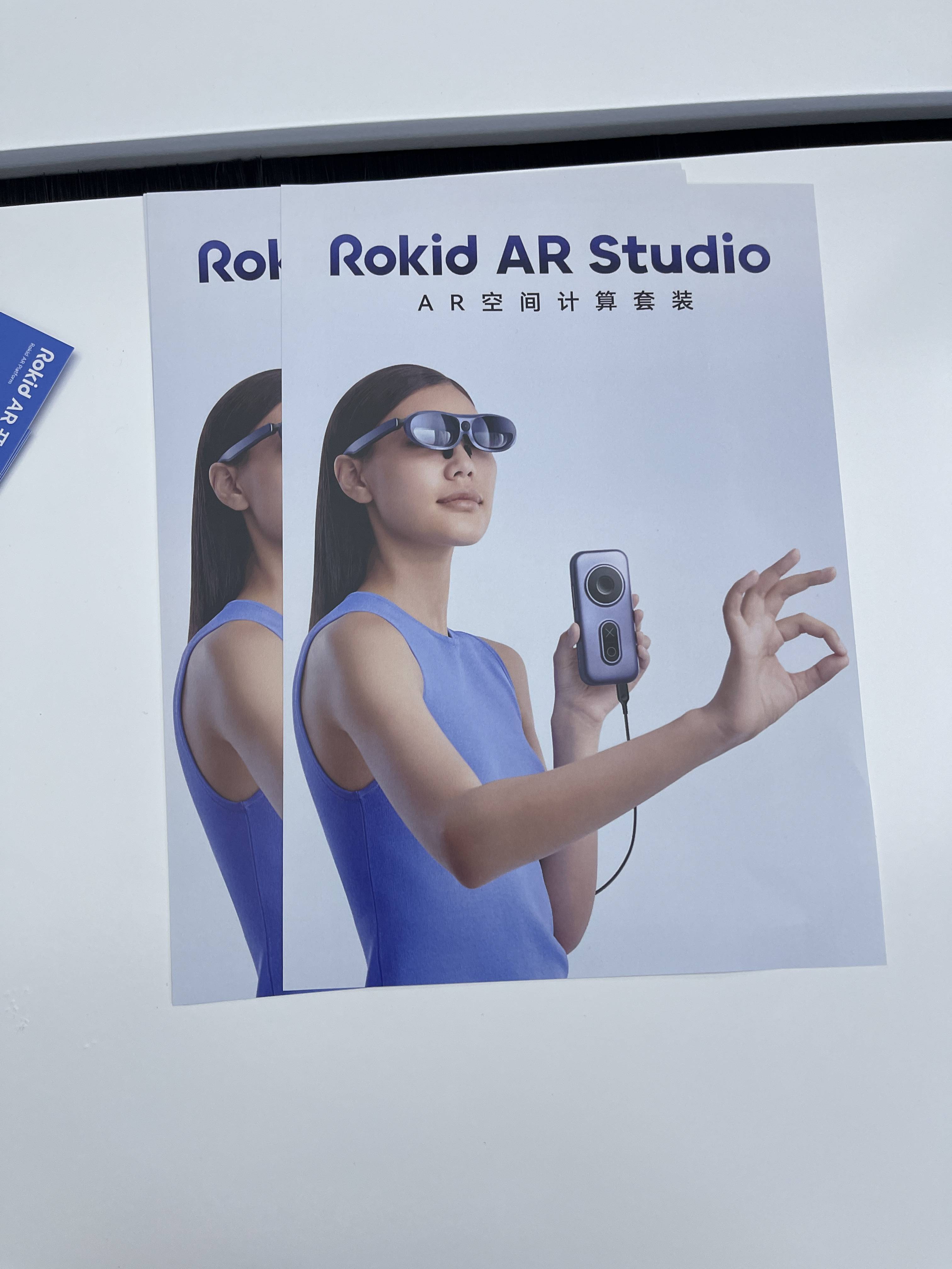 AR体验迎来新篇章，Rokid AR Studio开启交互时代_Pro_Station_眼镜
