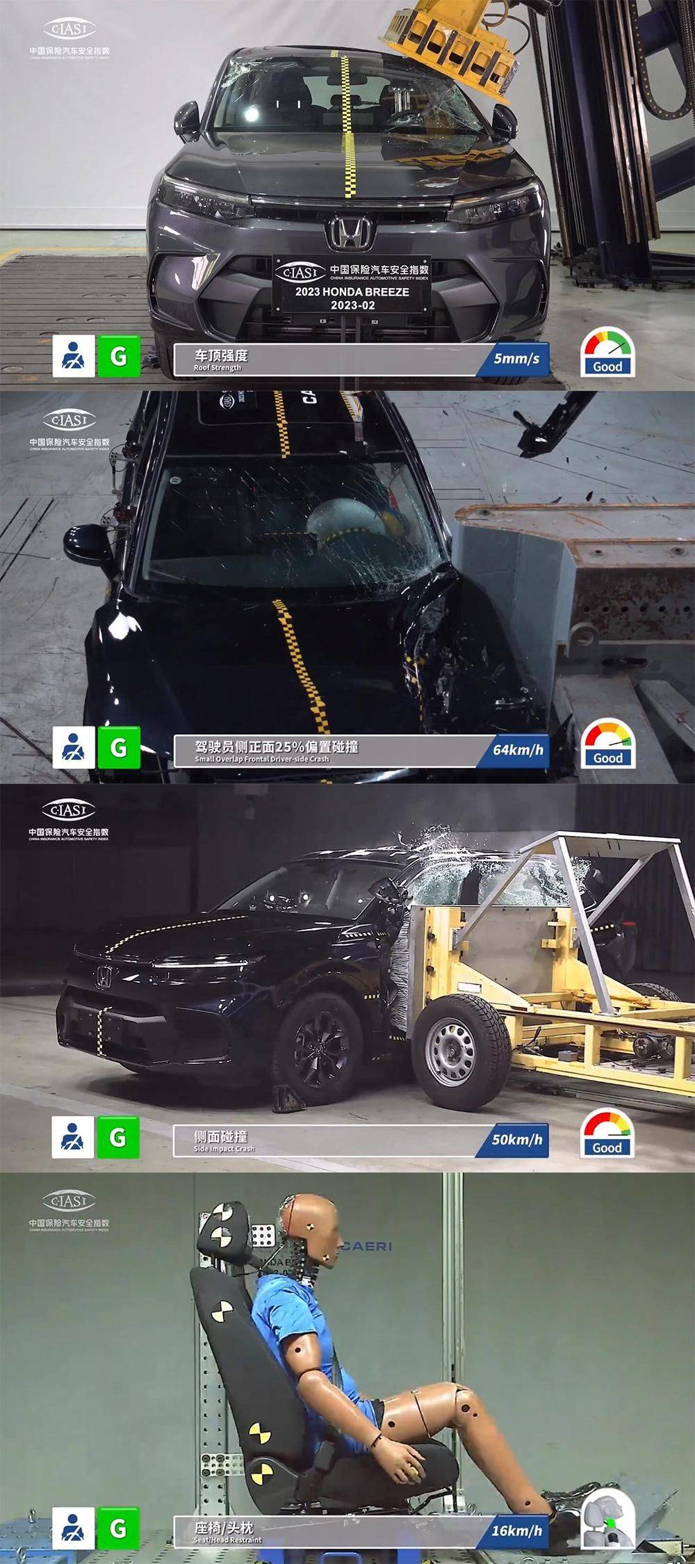 HA新架构加持，全新皓影中保研C-IASI碰撞成绩核心三项全优！_搜狐汽车_搜狐网