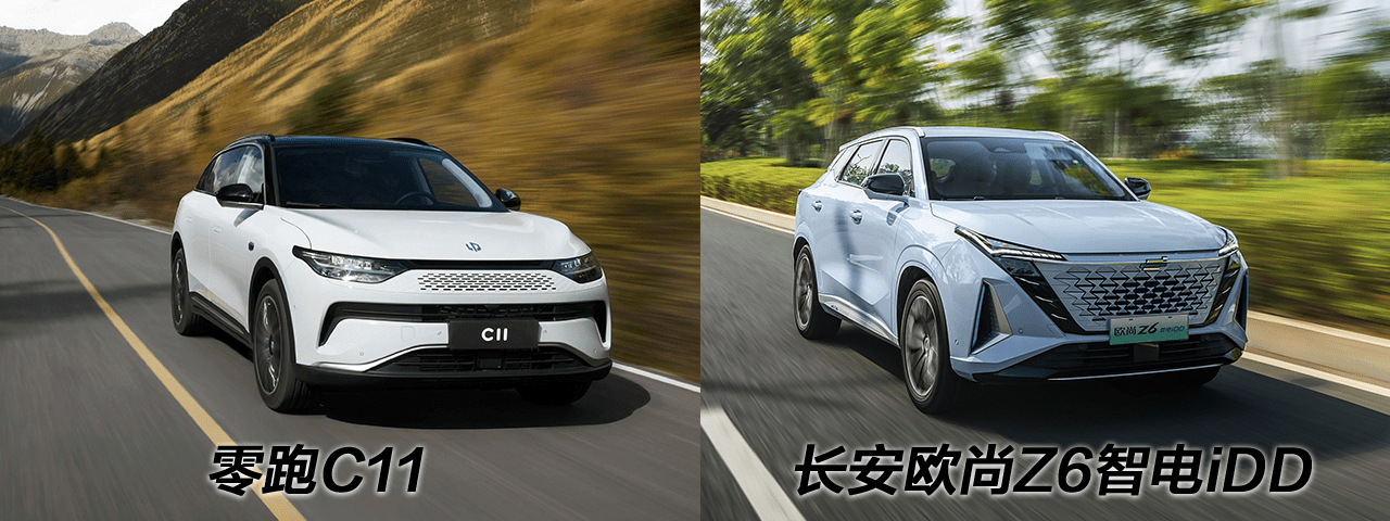 经济又智能的15万级新能源SUV!长安欧尚Z6智电iDD对比零跑C11_搜狐汽车_搜狐网