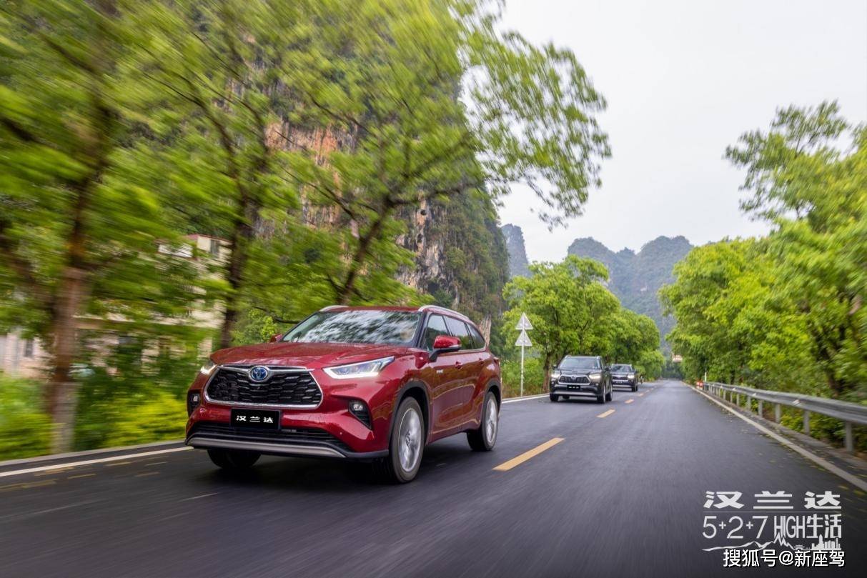 TNGA架构，硬核电四驱，这就是丰田汉兰达成为顶流的原因？_搜狐汽车_搜狐网