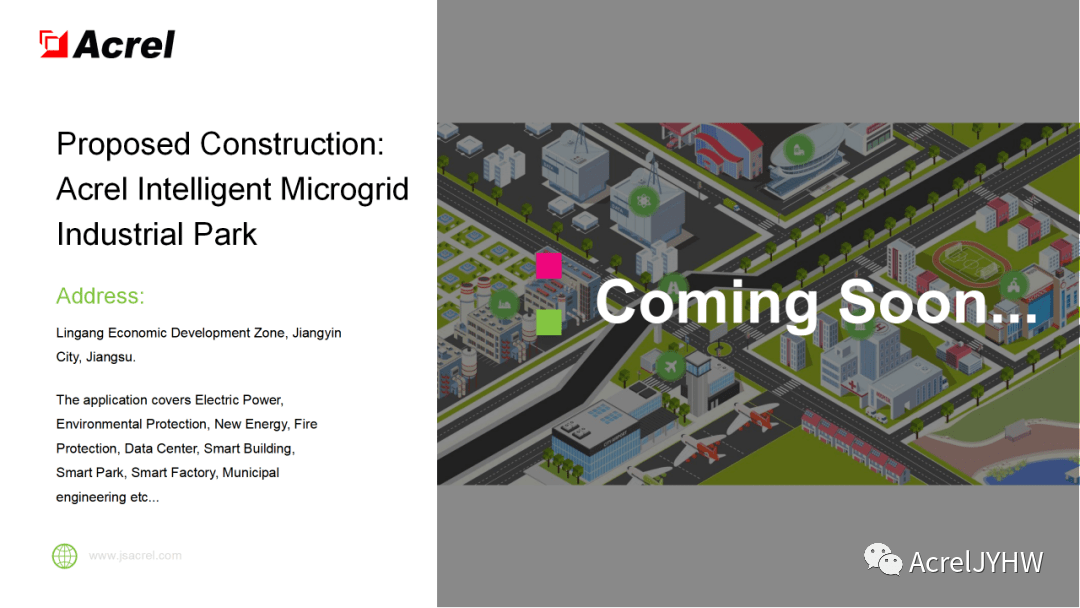 About Acrel Company Profile_搜狐汽车_搜狐网