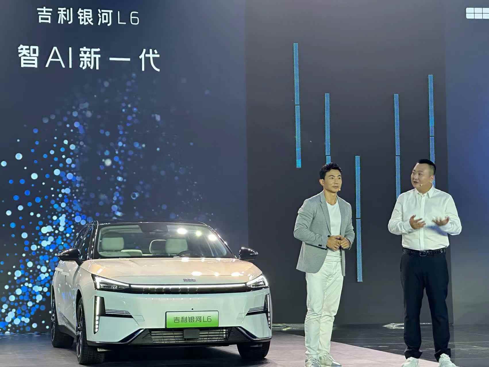 综合续航超1300km吉利银河L6正式上市_搜狐汽车_搜狐网