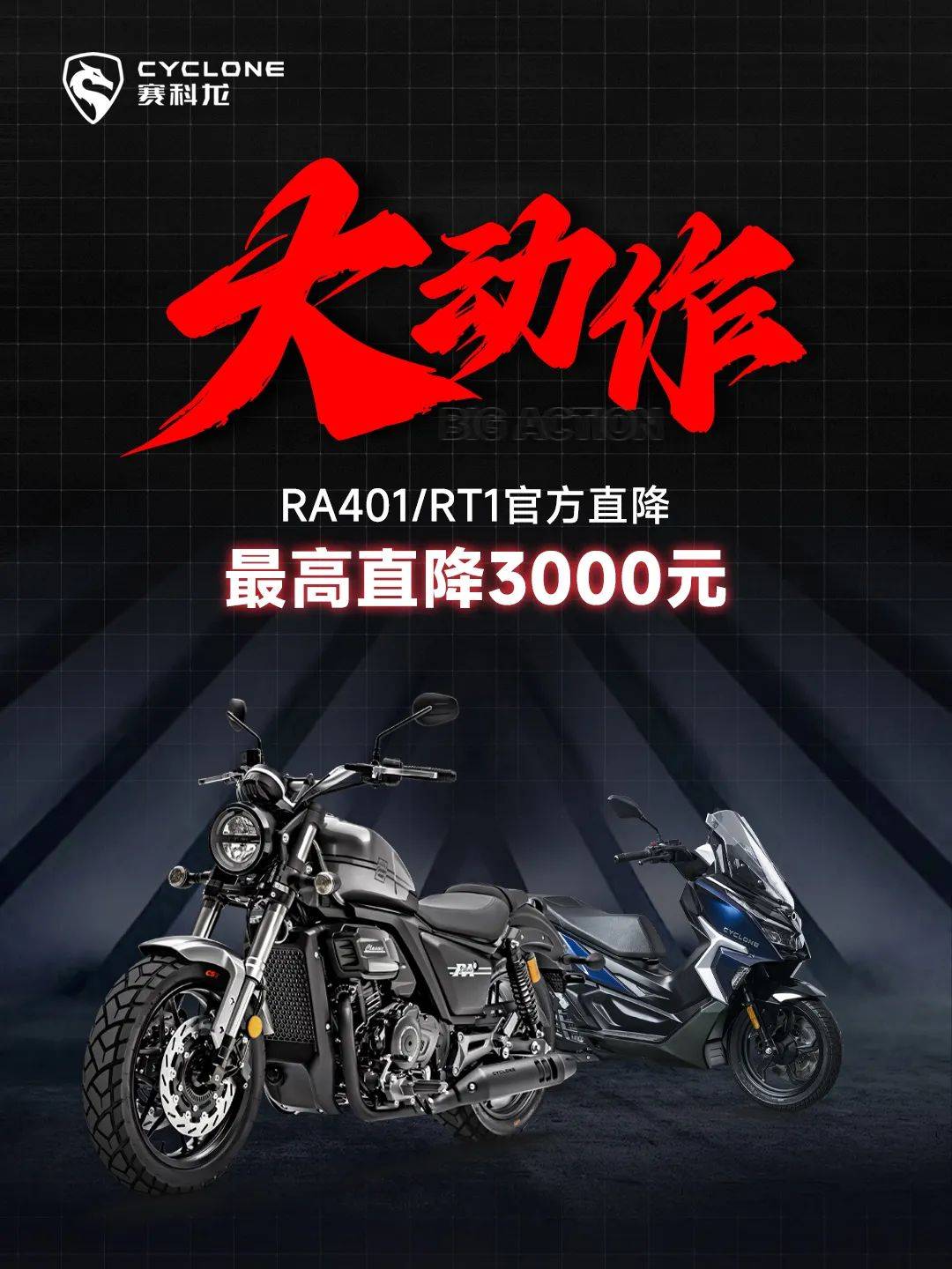 两万六的RA401老气横秋，两万三的RA401成熟稳重_搜狐汽车_搜狐网