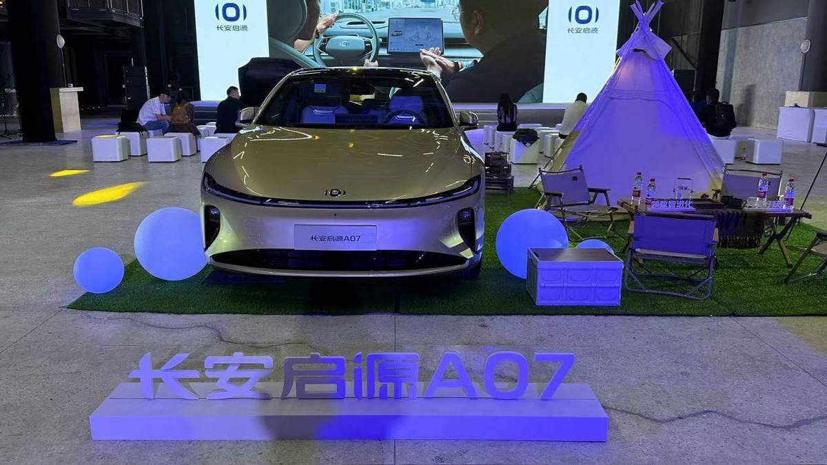 15.59万元起售！长安启源A07亮剑，一线B级合资燃油家轿好日子到头了_搜狐汽车_搜狐网