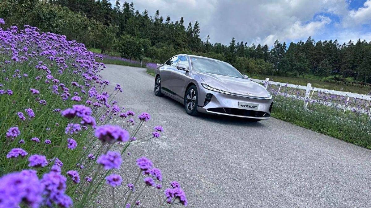 长安启源A07售15.59万起，纯电、增程两选，同级竞品的压力来了_搜狐汽车_搜狐网