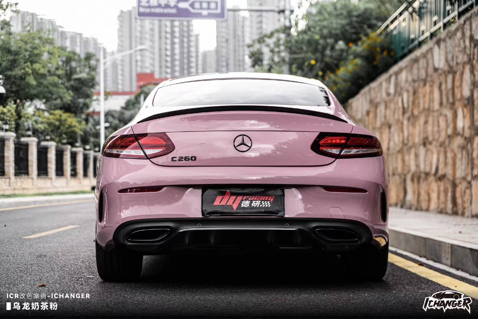 奔驰C-ichanger改色膜乌龙奶茶粉，透嫩透嫩的感觉_搜狐汽车_搜狐网