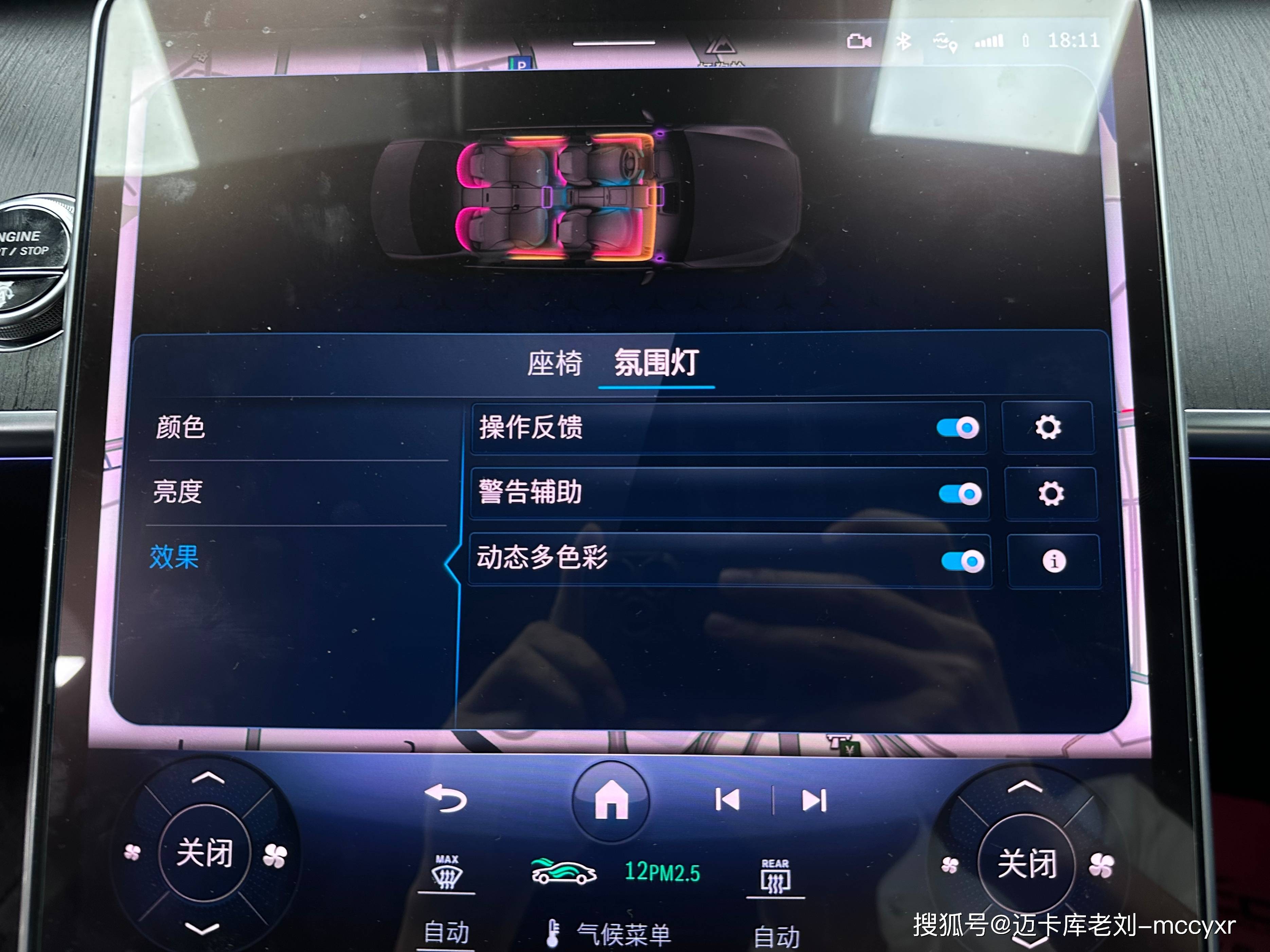 22款奔驰S400L的自我提升，改360全景、柏林之声、主动氛围灯等_搜狐汽车_搜狐网