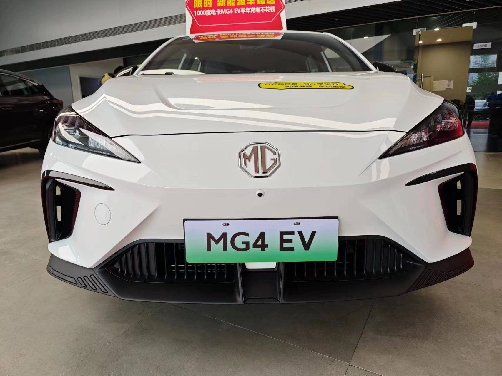 MG4 EV出海冠军版成都已到店_搜狐汽车_搜狐网