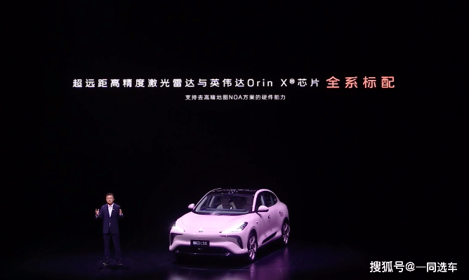 准900V架构打造，智己LS6上市权益价21.49万元起_搜狐汽车_搜狐网