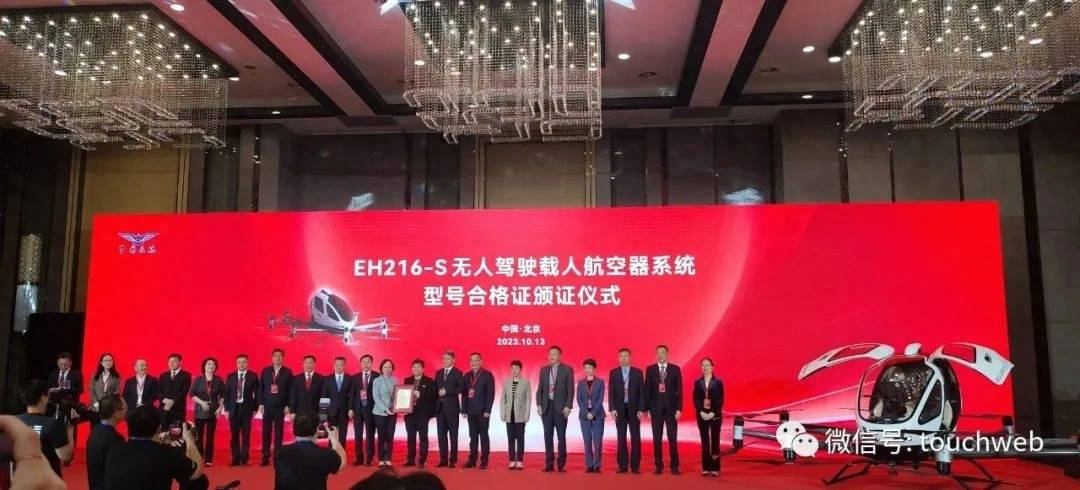 亿航EH216-S获适航证：空中Uber时代来临 eVTOL迎风起飞_中国民航局_智能_系统