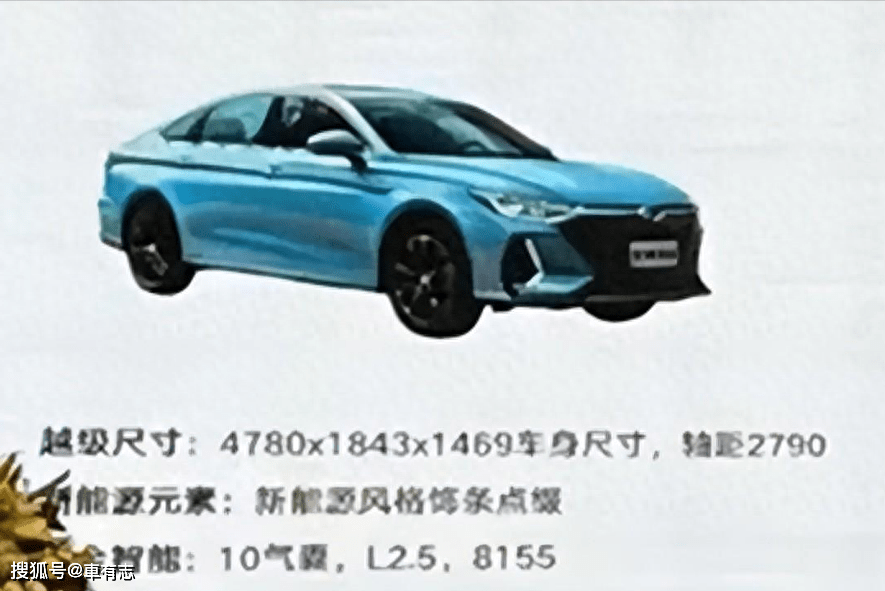 奇瑞风云A8现身街头，颜值高，配1.5T插混动力，百公里油耗仅为1L_搜狐汽车_搜狐网