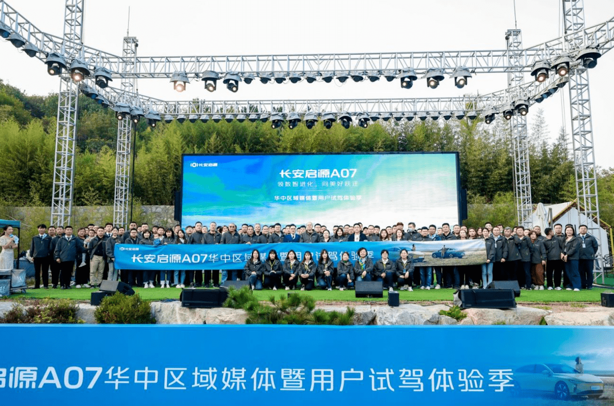 领数智进化 向美好跃迁 长安启源A07让生活更美好_搜狐汽车_搜狐网