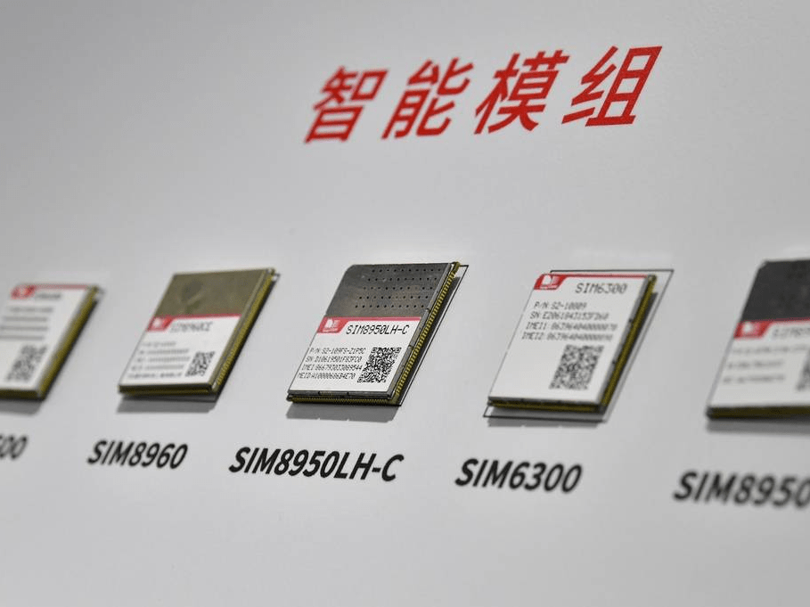 重庆企业自主研发全球首款最小尺寸5G通信模组芯片-搜狐大视野-搜狐新闻