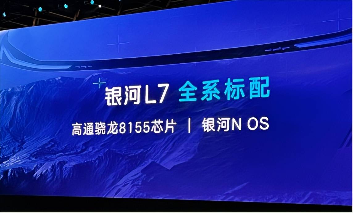 宋plus-dmi 强劲对手来袭！银河L7连续销量飙升！_搜狐汽车_搜狐网