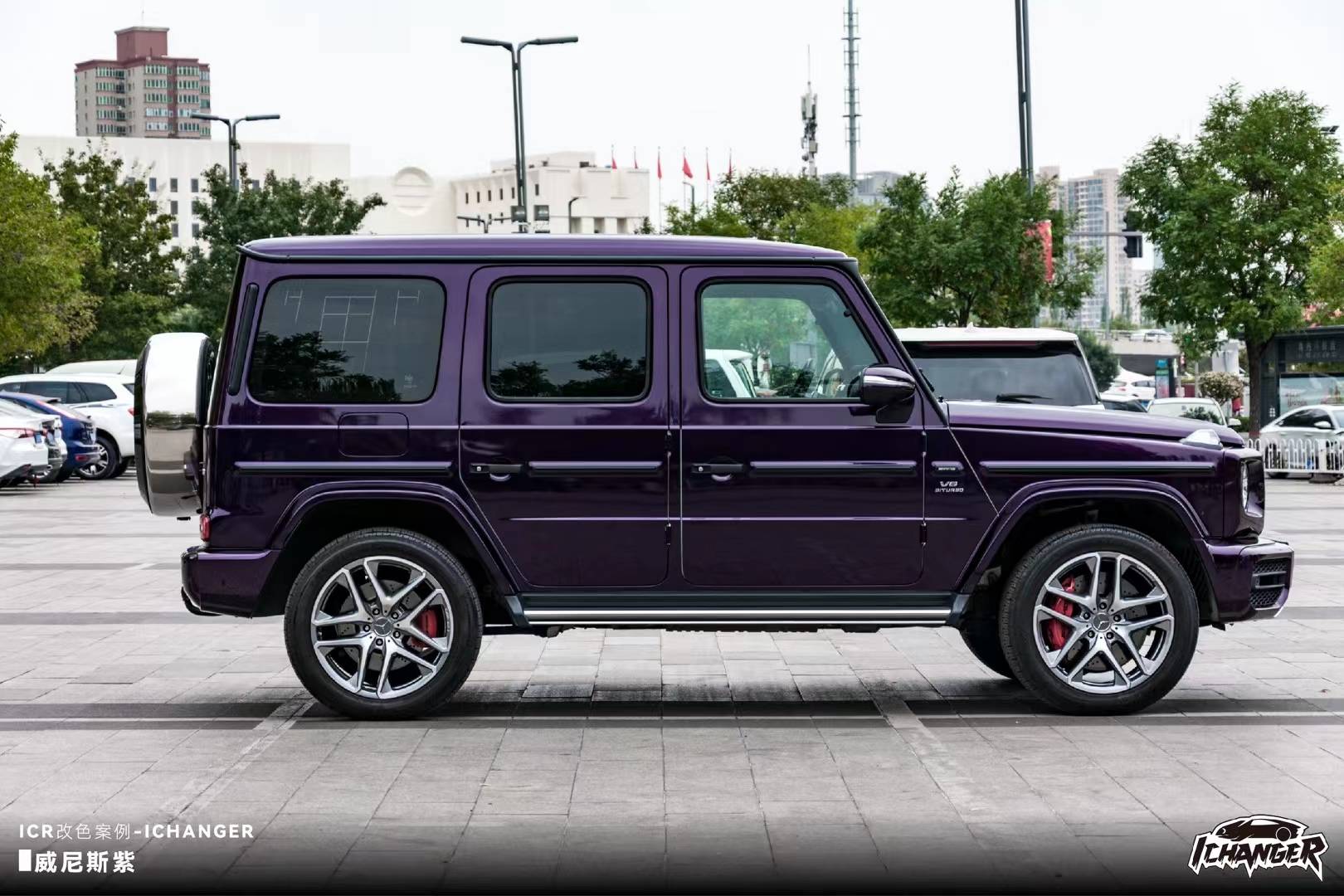 奔驰G63-ichanger改色膜威尼斯紫，非比寻常的高贵质感_搜狐汽车_搜狐网