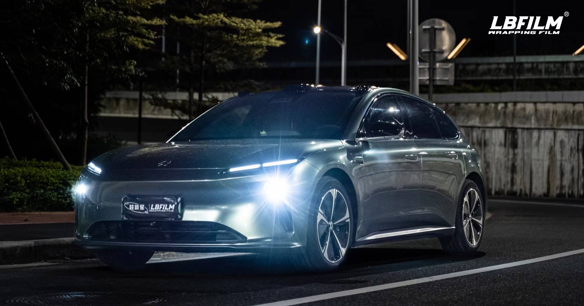 蔚来ET5-LB改色膜液态金属苍岭绿，一眼沦陷的颜色_搜狐汽车_搜狐网