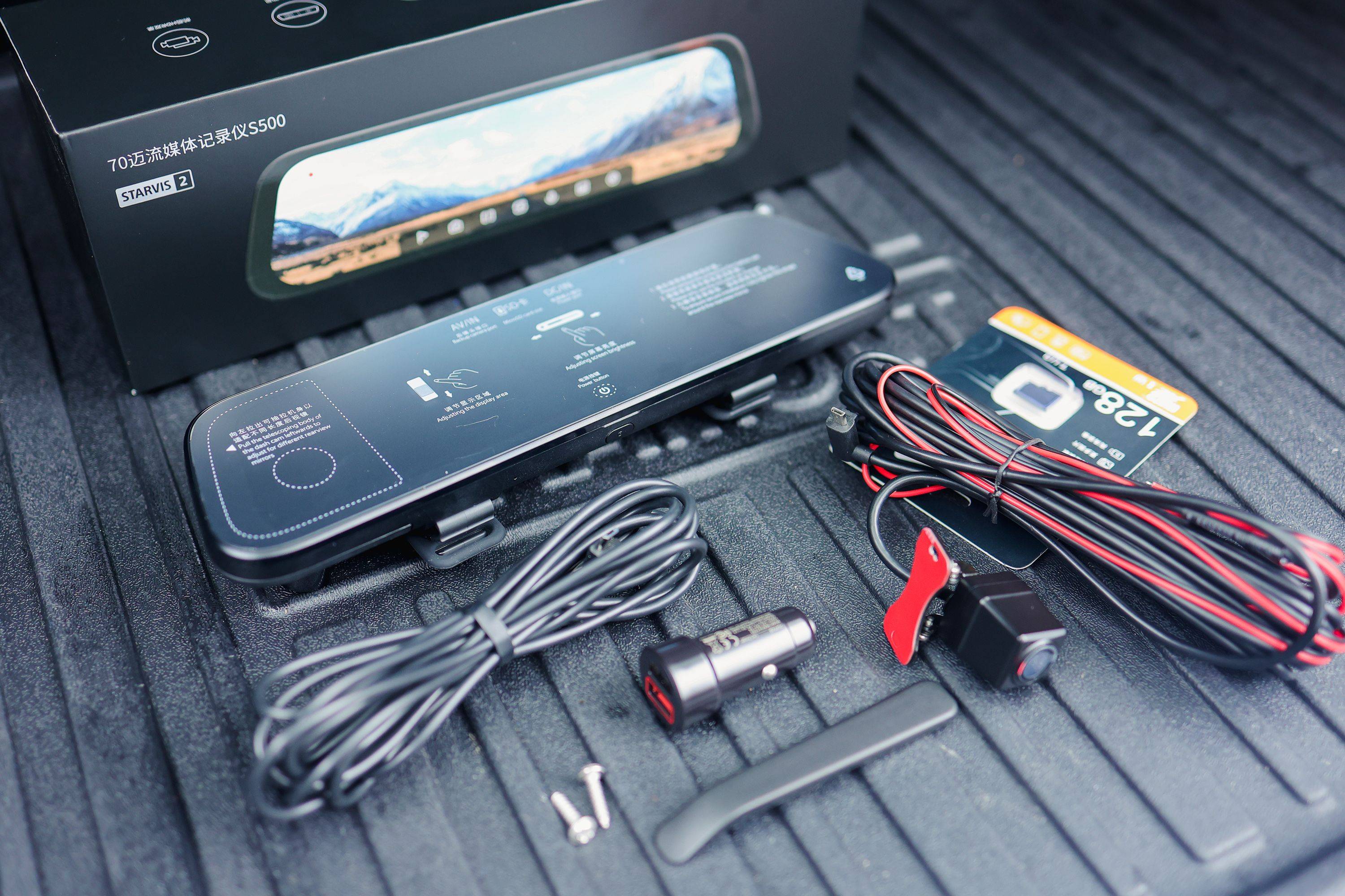 70迈S500流媒体行车记录仪，轻松打造行车安全护栏_搜狐汽车_搜狐网