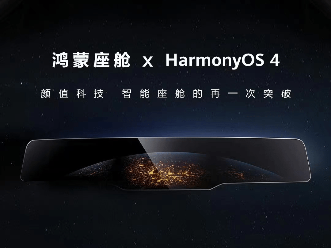 革新屏幕伸缩模式，问界M9智能化再升级_搜狐汽车_搜狐网