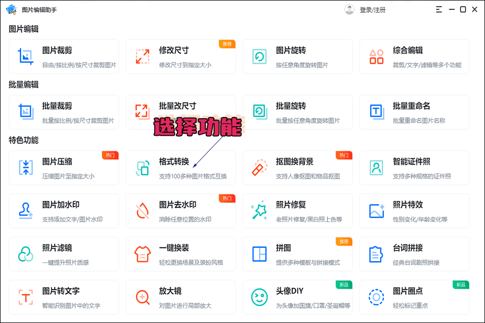 bmp是什么格式？6个方法教你轻松转换_搜狐网