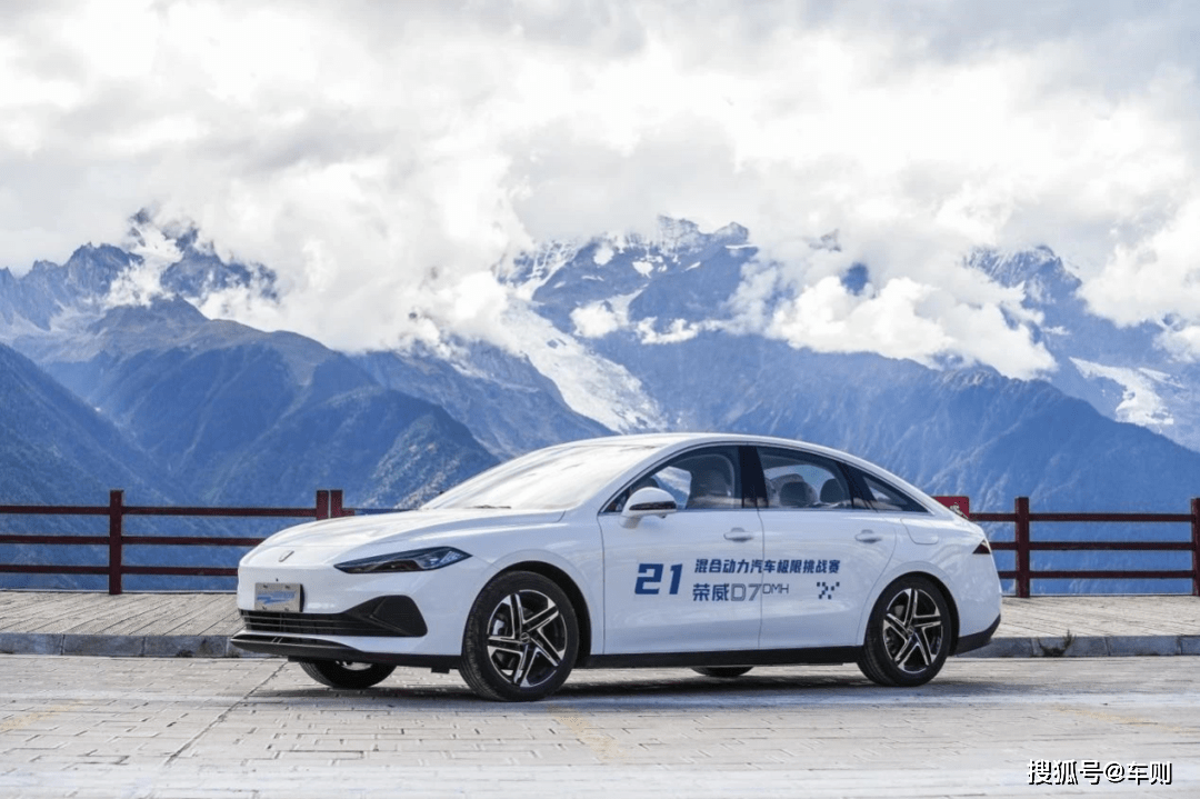十年磨一剑，上汽荣威D7 DMH重塑插混新标杆_搜狐汽车_搜狐网