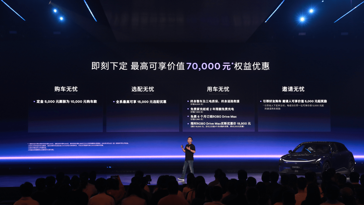 定位汽车机器人，极越01上市，售价24.99~33.99万元_搜狐汽车_搜狐网