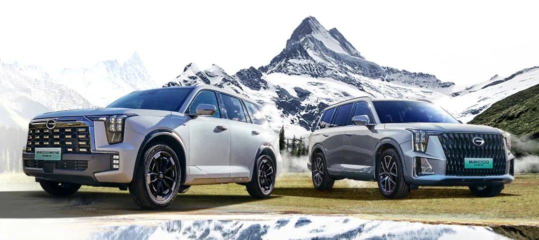 22.98万起+综合续航1215km！传祺ES9主打0焦虑_搜狐汽车_搜狐网