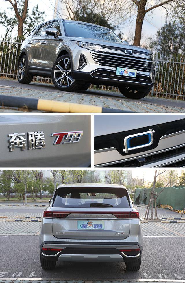 中大型SUV售价13.49万起，全系搭载2.0T，一汽奔腾T99适合谁？_搜狐汽车_搜狐网