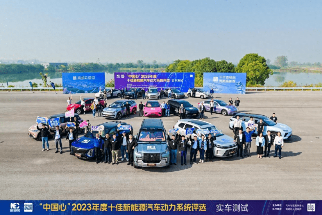 “中国心”2023年度十佳新能源动力系统来了，问界新M7、仰望U8等自主品牌领跑_搜狐汽车_搜狐网