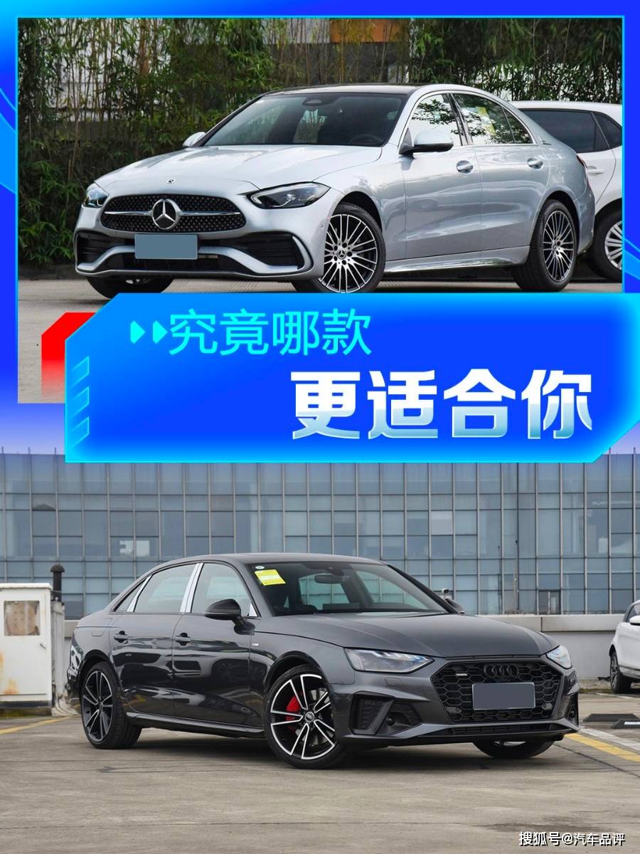 奔驰C级、奥迪A4L和特斯拉model3之间怎么选择？_搜狐汽车_搜狐网
