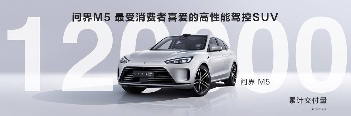 AITO问界成智选车“模板” 智界S7加入华为智选车阵营_搜狐汽车_搜狐网