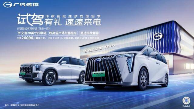 双11买E9/ES9，最有着数！十重豪礼，更有“遥遥领先”等你领！_搜狐汽车_搜狐网