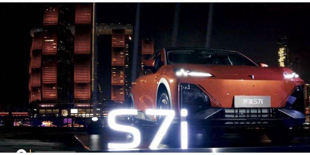 深蓝汽车发布S7i和SL03i 搭载智能操作系统和智驾辅助_搜狐汽车_搜狐网