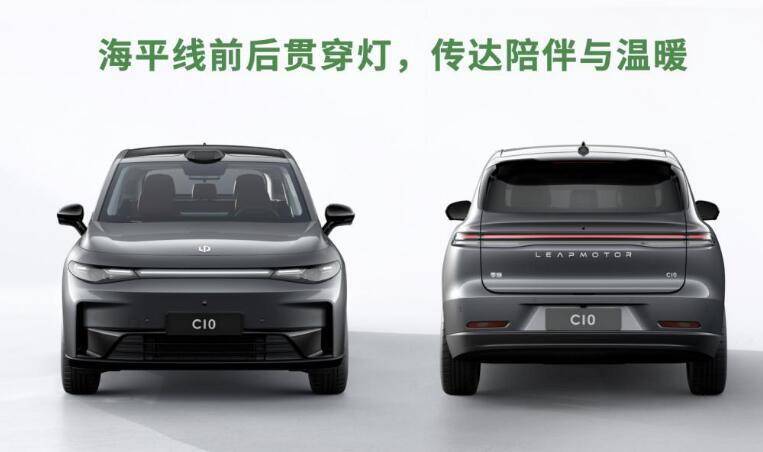 或售15万起！搭载8295芯片+CTC 2.0，零跑C10亮相广州车展_搜狐汽车_搜狐网
