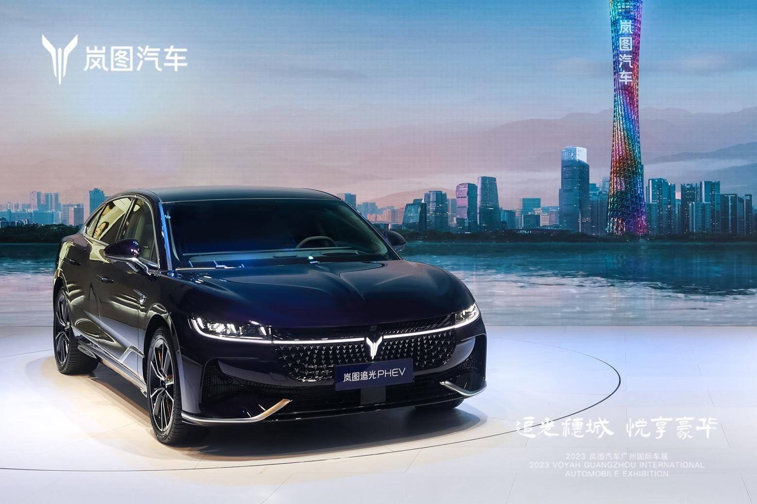 打响突破传统豪华瓶颈第一枪 岚图追光PHEV 26.69万元起售_搜狐汽车_搜狐网