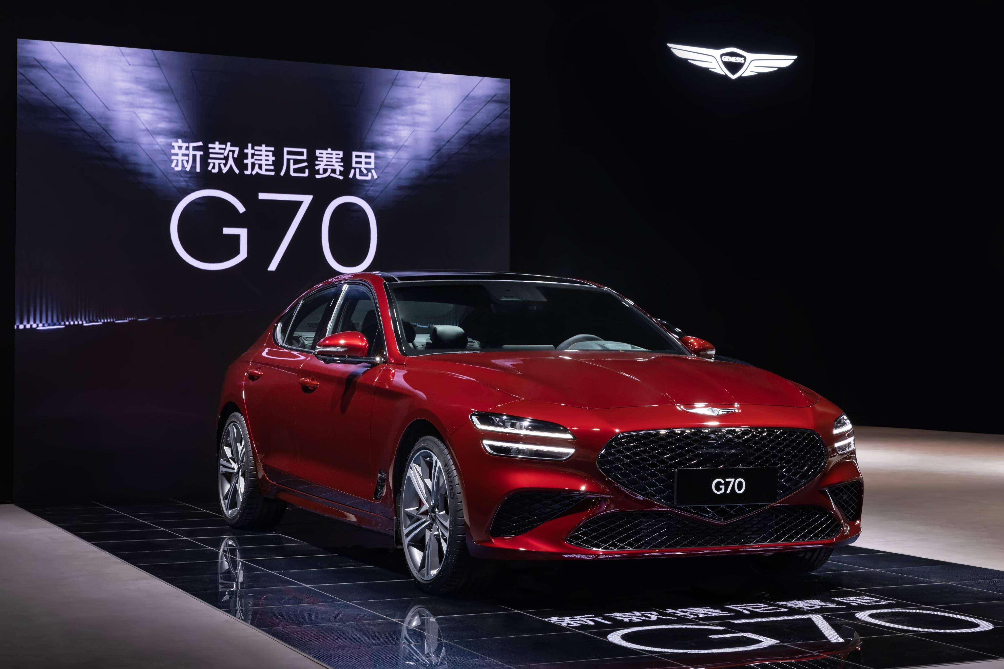 新款捷尼赛思G70和G70猎型版于2023广州国际车展正式上市_搜狐汽车_搜狐网