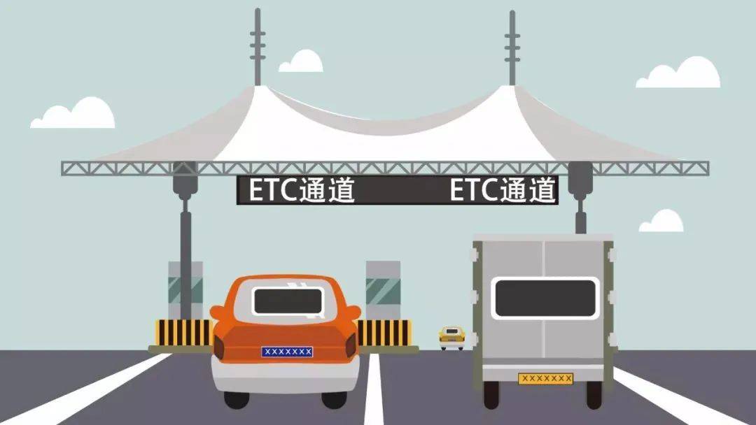 为什么还有那么多人不办ETC？是ETC不好用吗？_搜狐汽车_搜狐网