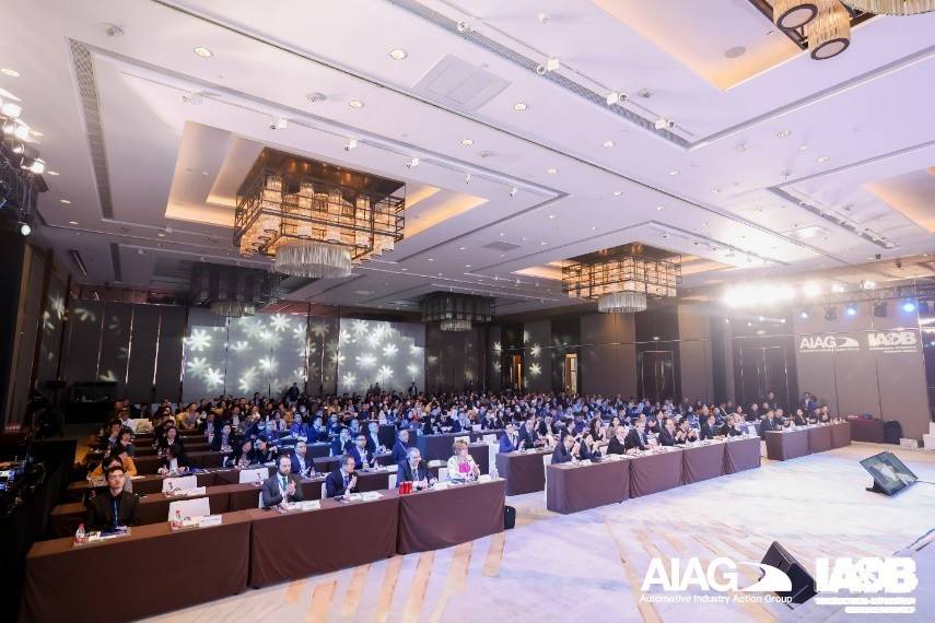 2023AIAG&IAOB联合峰会 助力建设质量强国_搜狐汽车_搜狐网