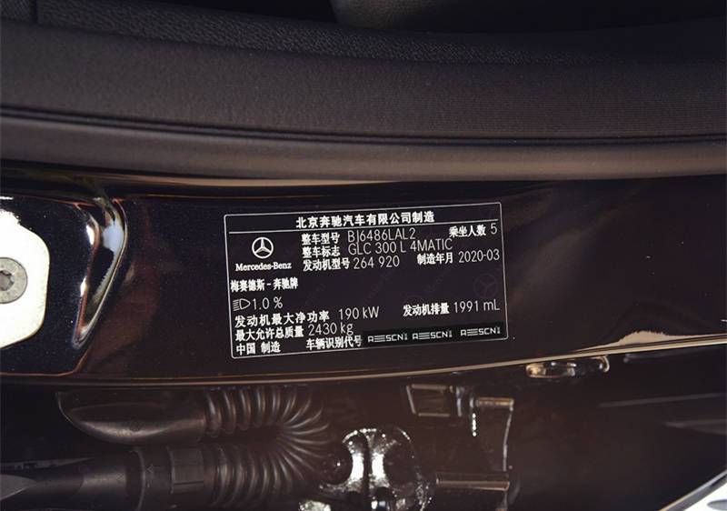 奔驰GLC300L艾森ECU升级：加速迅猛动力响应积极换挡平顺无顿挫！_搜狐汽车_搜狐网